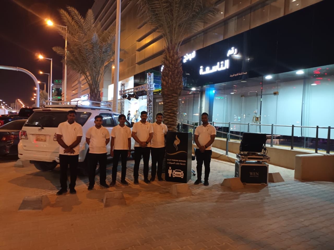 Valet Parking – Parking Management1